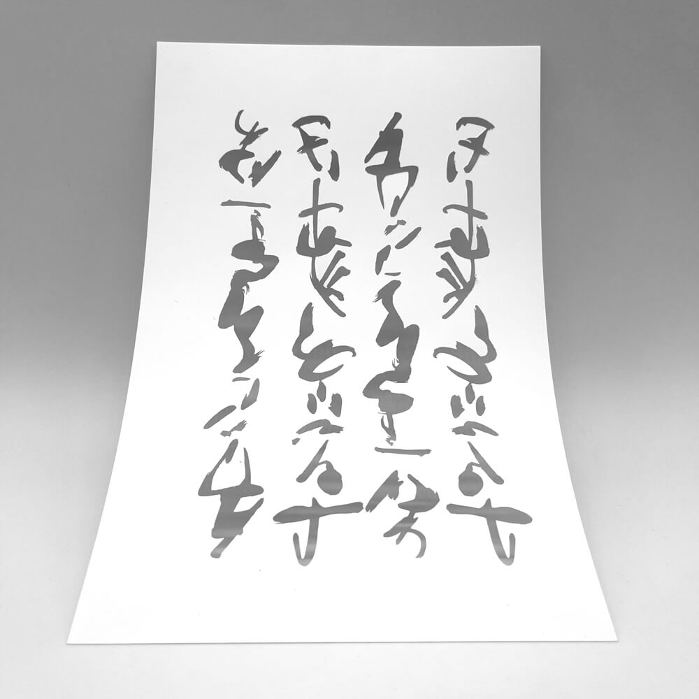 Asemic Writing | Mixed Media - PM Artist Studio