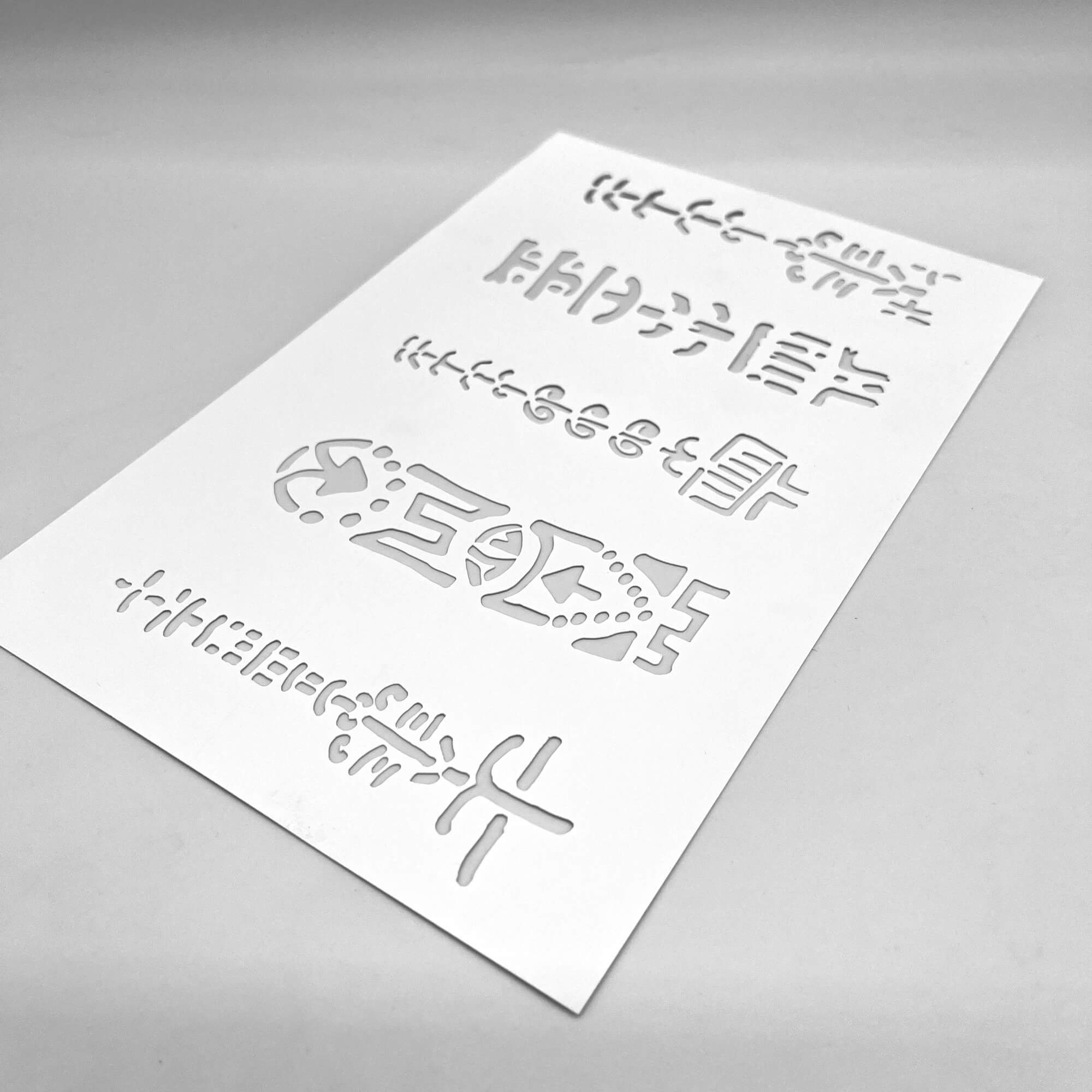 P, M, and I - Totem Five | Mixed Media - PM Artist Studio